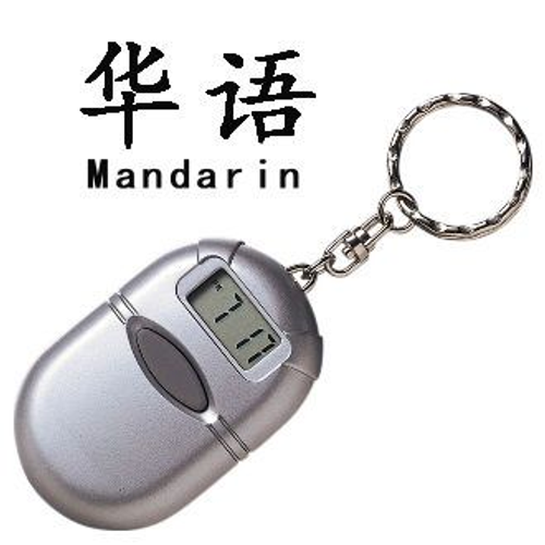Keychain Talking Clock - Mandarin - Eezee